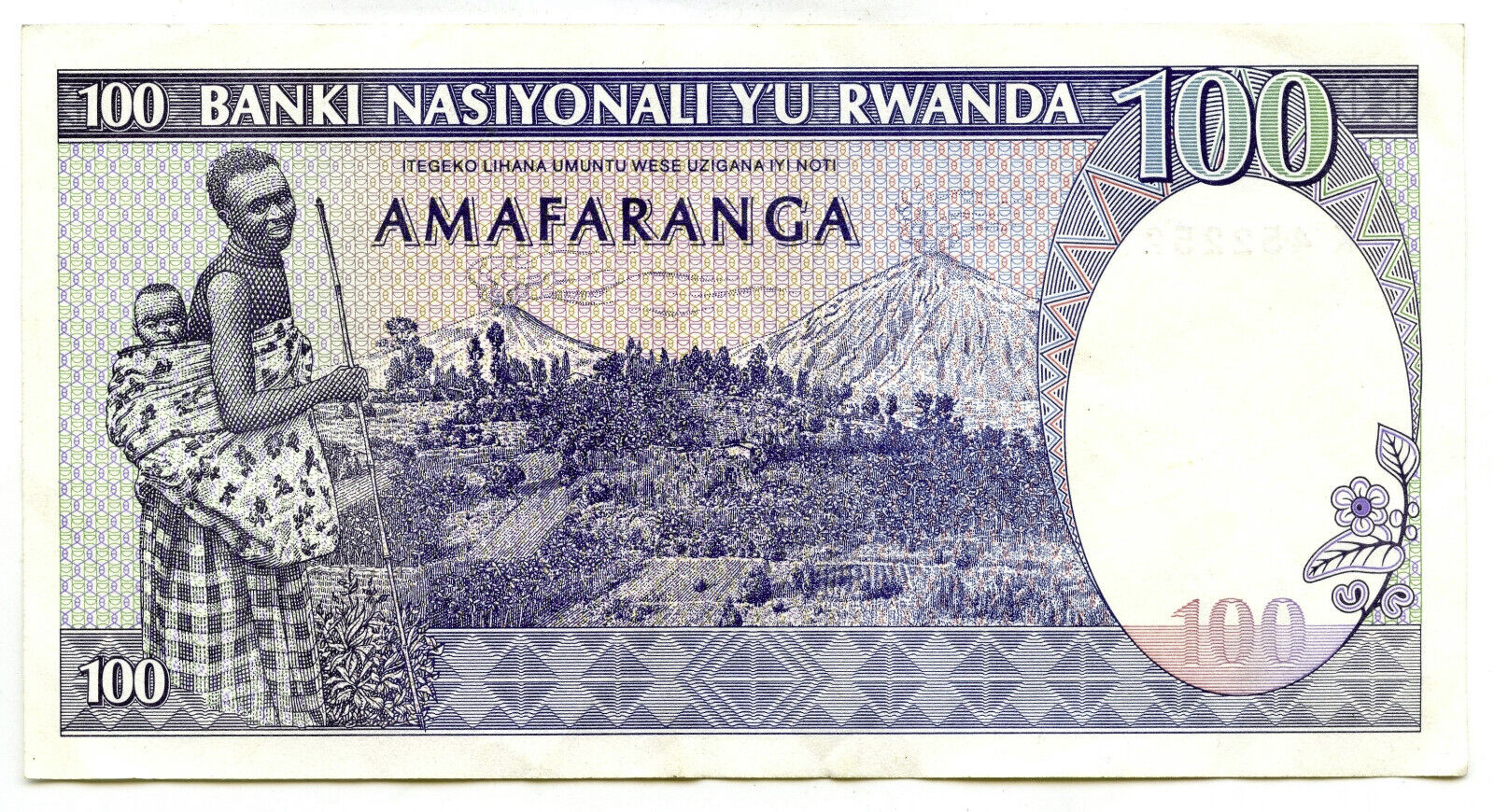 1989 Rwanda Currency Note 100 Francs Bank - E230 | Kedzie Koins